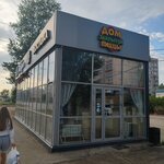 Дом Закрытой Пиццы (ulitsa Lenina No:62В), kafe  Volzhsk'tan