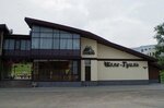 Shale-Grill (Dvoryanskaya Street No:12Б), restoran  Vladimir'den