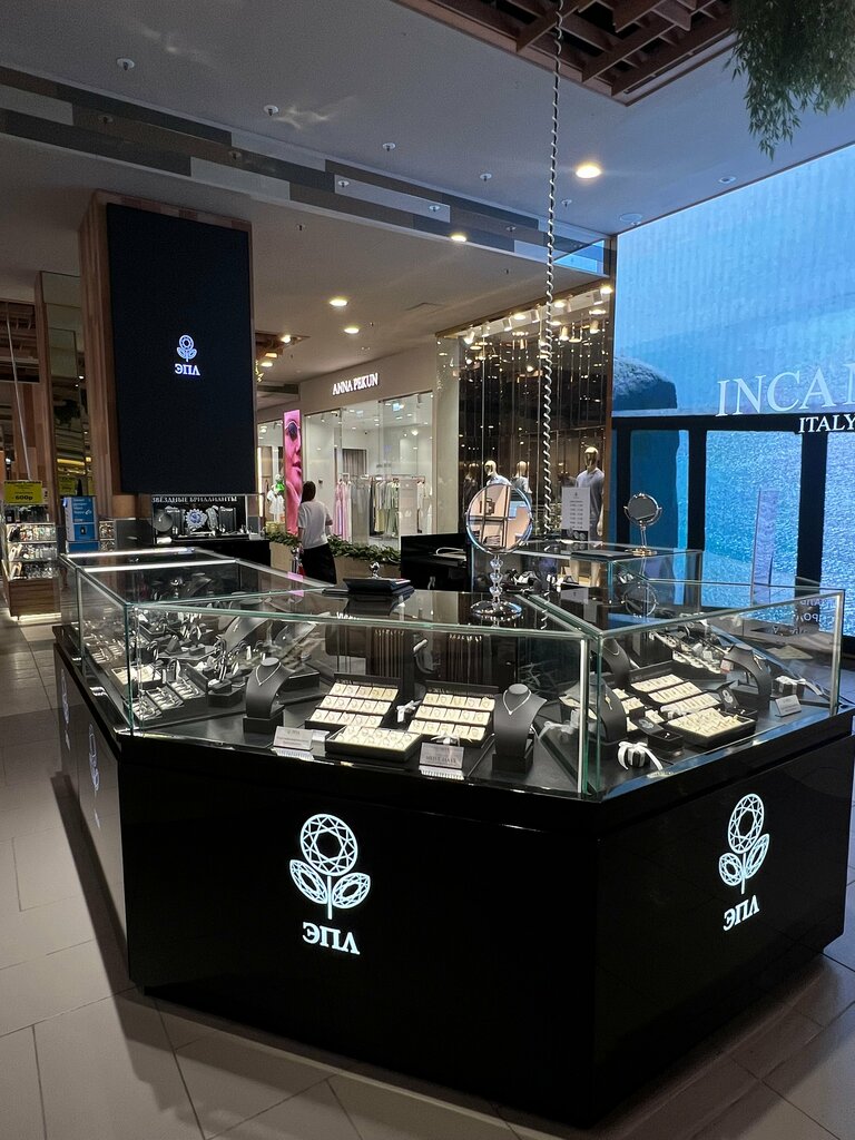 Kuyumcular ЭПЛ Даймонд, Rostov‑na‑Donu, foto