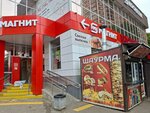 Шаурма Тошкент (ulitsa 30-y Irkutskoy Divizii No:2/1, mikrorayon Komsomolskiy), fast food  Krasnodar'dan