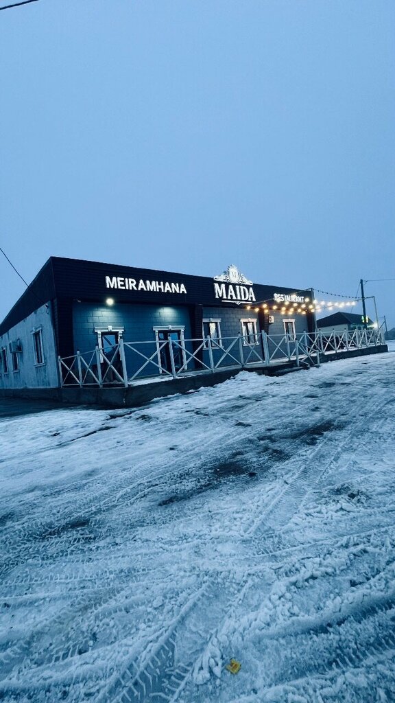 Restoran Maida, Atırav eyaleti, foto
