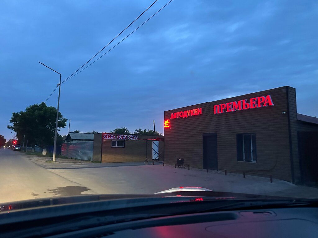 Otomobil servisi Premiera, Karağandı eyaleti, foto