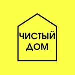 Чистый дом 26 (Nikolskaya ulitsa No:15А), temizlik şirketleri  Essentuky'den