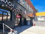 Орхидея (Kuznetsova Street No:2), çiçek teslimatı  Yekaterinburg'dan