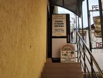 Masterskaya po remontu obuvi i kozhgalanterei (Ostrovskogo Street No:41, Tsentralniy Microdistrict), ev hizmetleri  Soçi'den
