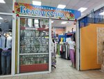 Белорусочка (Shumyatskogo Street No:2А, Severniy Microdistrict), örme üretimi  Krasnoyarsk'tan