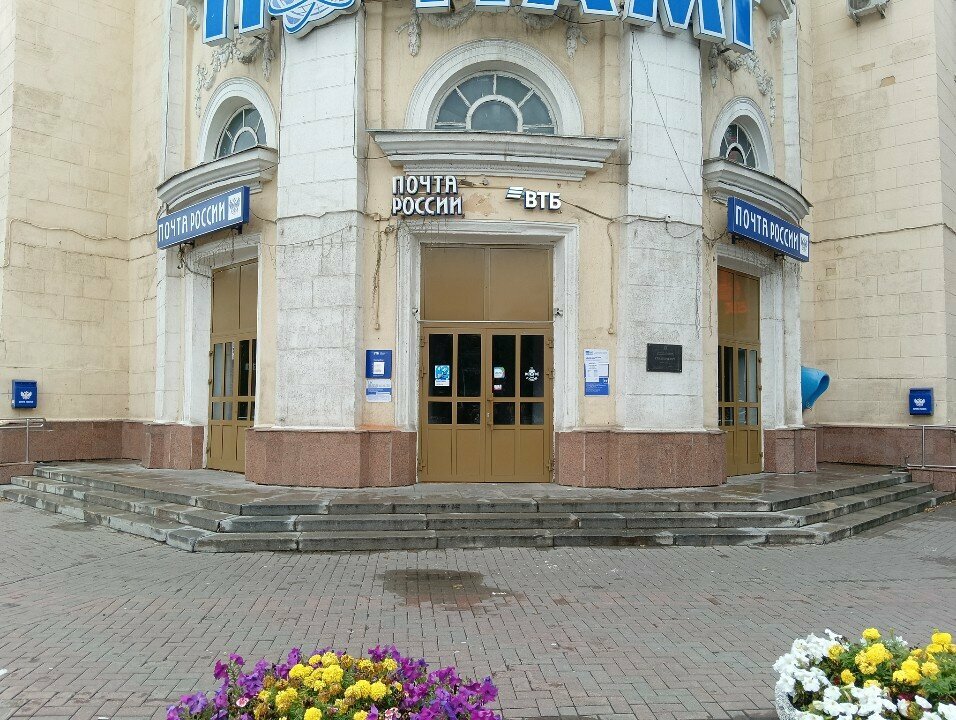 ATM'ler Bank VTB, Kemerovo, foto