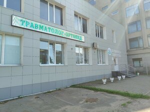 PirogovaNeuro (Sovetskaya Street No:33), tıp merkezleri ve klinikler  Tver'den