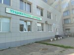 PirogovaNeuro (Sovetskaya Street No:33), tıp merkezleri ve klinikler  Tver'den