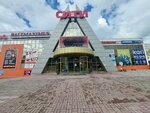 XS-igrushki (Moskovskiy Avenue No:171А), çocuk oyunları ve oyuncakları  Kaliningrad'dan