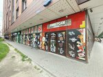 Чай & Кофе (Gorkogo Street No:96), büyük mağazalar  Kaliningrad'dan