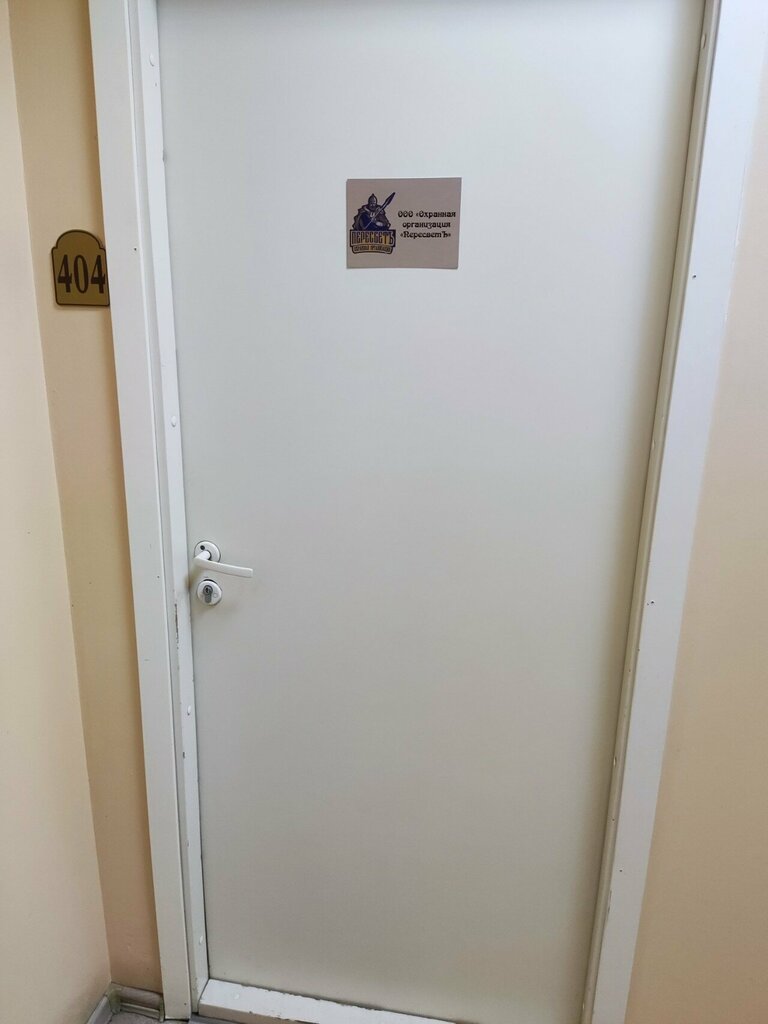 Güvenlik firmaları Пересветъ, Saint‑Petersburg, foto