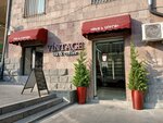 Vintage (Aram Street No:90), kahve dükkanı  Erivan'dan