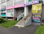Маникюр&Педикюр (ulitsa Beyvelya No:72), manikür-pedikür  Çeliabinsk'ten