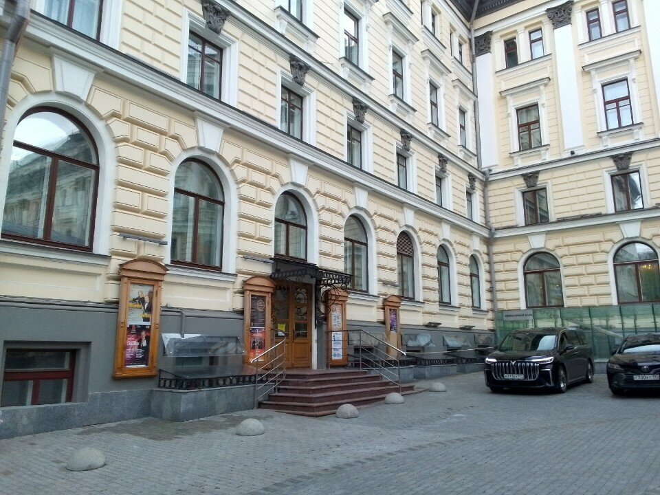 Konservatuar МГК им. Чайковского, Факультет повышения квалификации, Moskova, foto