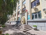 Khimagromarketing (Mira Street No:19), tarım ilacı firmaları  Volgograd'dan