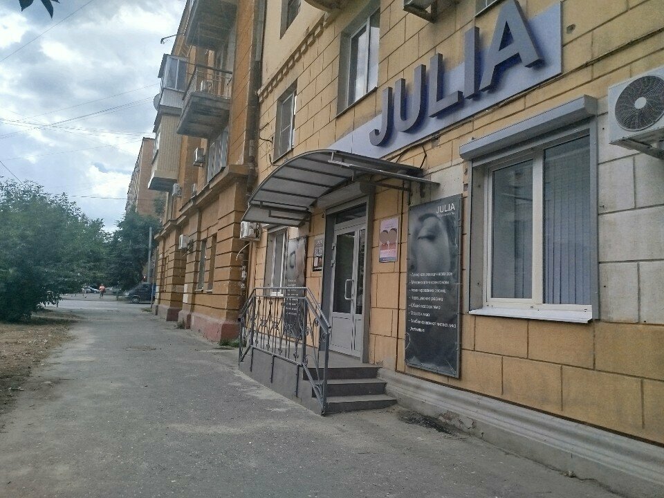 Kalıcı makyaj stüdyosu Pm. malinka, Volgograd, foto