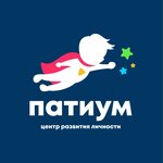 Патиум (Soyuznaya Street No:27), çocuk gelişim merkezleri  Yekaterinburg'dan