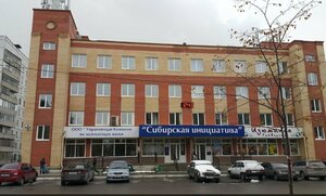 Цунами (Novosibirsk, ulitsa Makarenko, 36), fitness club  Novosibirsk'ten
