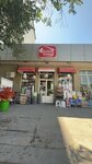 Home beka (Beruniy Street No:6/7), ev eşyası mağazaları  Taşkent'ten