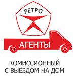 Retro Agenty (Truda Street No:39), züccaciye mağazaları  Kirov'dan