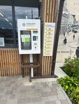 Живая вода (Kaliningradskaya ulitsa No:11, posyolok Bolshakovo), su otomatı  Kaliningradskaya oblastından