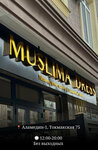 Muslima Dress (Tokmok Street No:75), düğün mağazası  Bişkek'ten