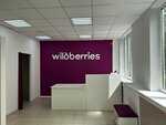 Wildberries (ulitsa Blagonravova No:3), teslimat noktası  Vladimir'den