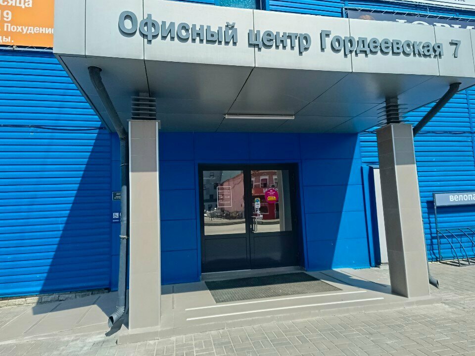 Emlak ofisi Gold House 365, Nijni Novgorod, foto