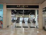 Astana Shoes (Almaty kóshesi No:3), ayakkabı mağazaları  Astana'dan