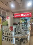 I Turbo Repair (Buqar Jıraw Avenue No:53/8), telefon tamir servisi  Karağandı'dan