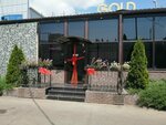 Gold (Sormovskaya Street No:7литГ), yönetim ofisi  Krasnodar'dan