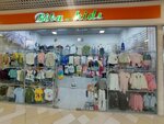Biba kids (Almaty kóshesi No:3), çocuk giyim mağazaları  Astana'dan
