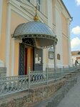 Монастырская лавка (Osvobozhdeniya Truda Street No:1В/2, Voronezh), dini ürünler  Voronej'den