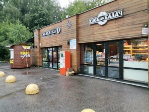 Хлеб да Калач (Lenina Avenue No:30Ак1), ekmek fırını  Balaşiha'dan