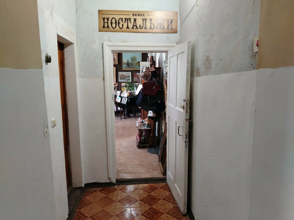 Antikacı dükkanları Ностальжи, Kirov, foto