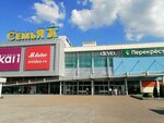 Mivino (Oktyabrya Avenue No:34), dondurmacılar  Ufa'dan