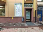 ПазлРум (Sibirskaya Street No:57), elektrik servisi  Novosibirsk'ten
