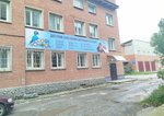 Cool school (Pervomayskaya Street No:21), yabancı dil kursları  Berdsk'ten