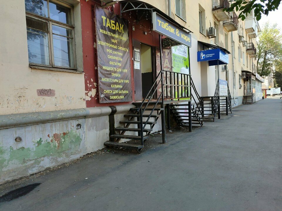 Ev temizlik ürünleri Chistaya Planeta, Samara, foto