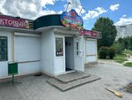 Фруктовый рай (Chacherskaja vulica No:35А), manavlar  Gomel'den