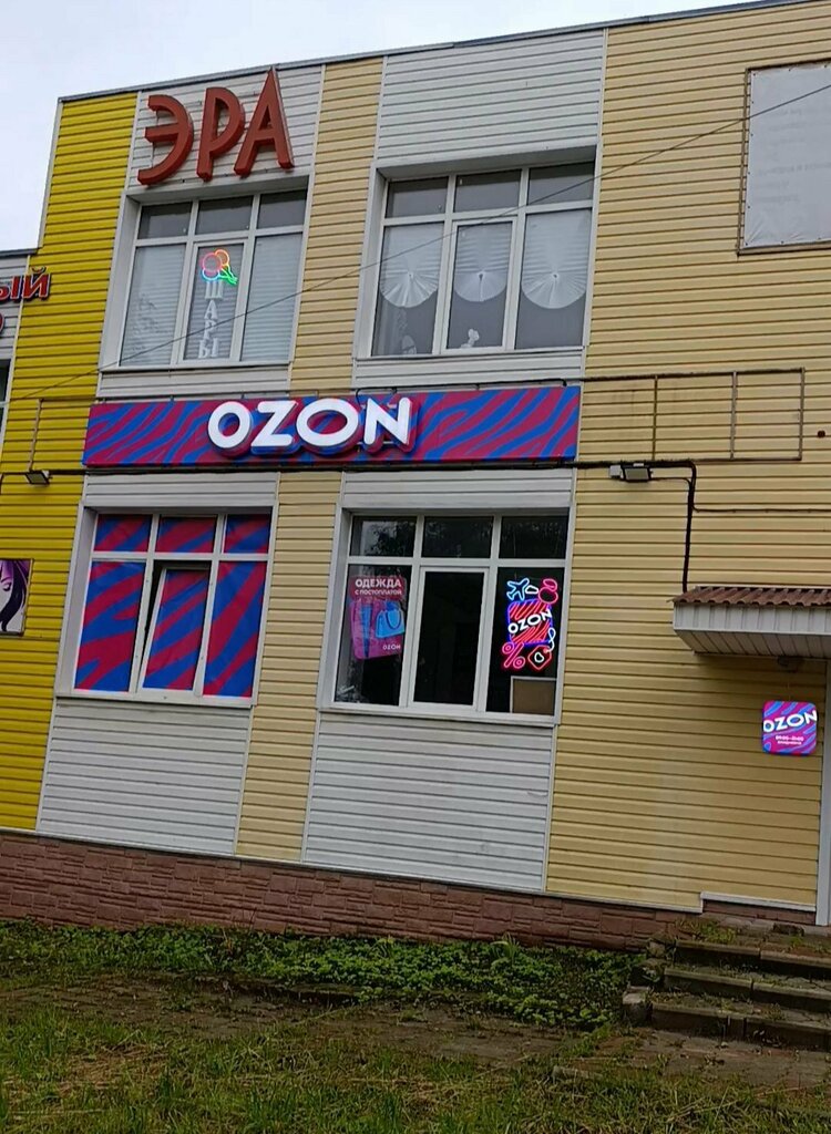 Kutlama ürünleri Мастерская воздушных шаров Индиго, Sergaç, foto