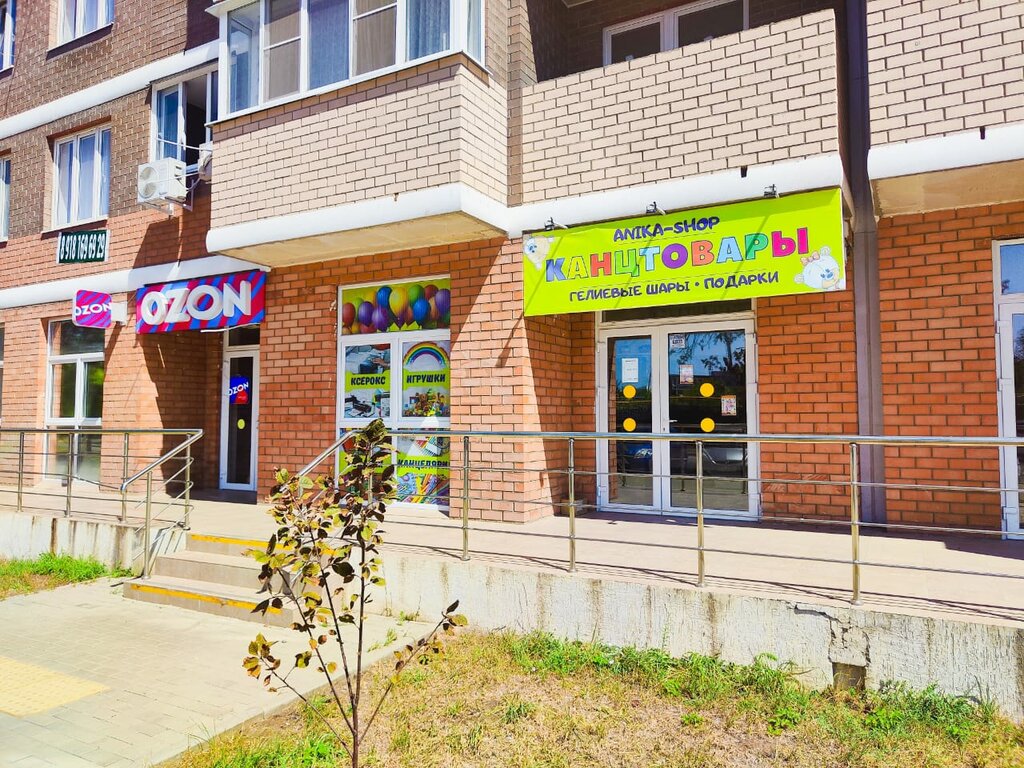 Kutlama ürünleri Воздушные шары, гелиевые шары, Krasnodar, foto