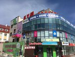 Универсам № 1 (ulitsa 30 let Pobedy No:40), alışveriş merkezleri  Berezniki'den