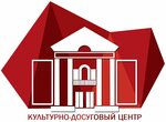 МБУК Культурно-досуговый центр (Pushkinskaya ulitsa No:32), kültür ocakları  Lesozavodsk'tan