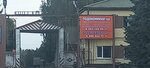 Комплектцентр (Tsentralnaya ulitsa No:1М, posyolok Putyovka), pencere aksesuarları  Brianskaya oblastından