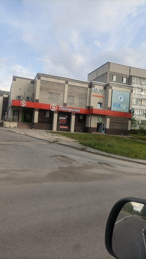 Kozmetik ve parfümeri mağazaları M. Kosmetik, Suoyarvi, foto