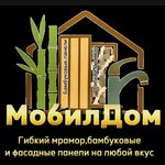 МобилДом09 (Kurortnaya ulitsa No:371Б), banyo ve klozet mağazaları  Ust‑Dgeguta'dan
