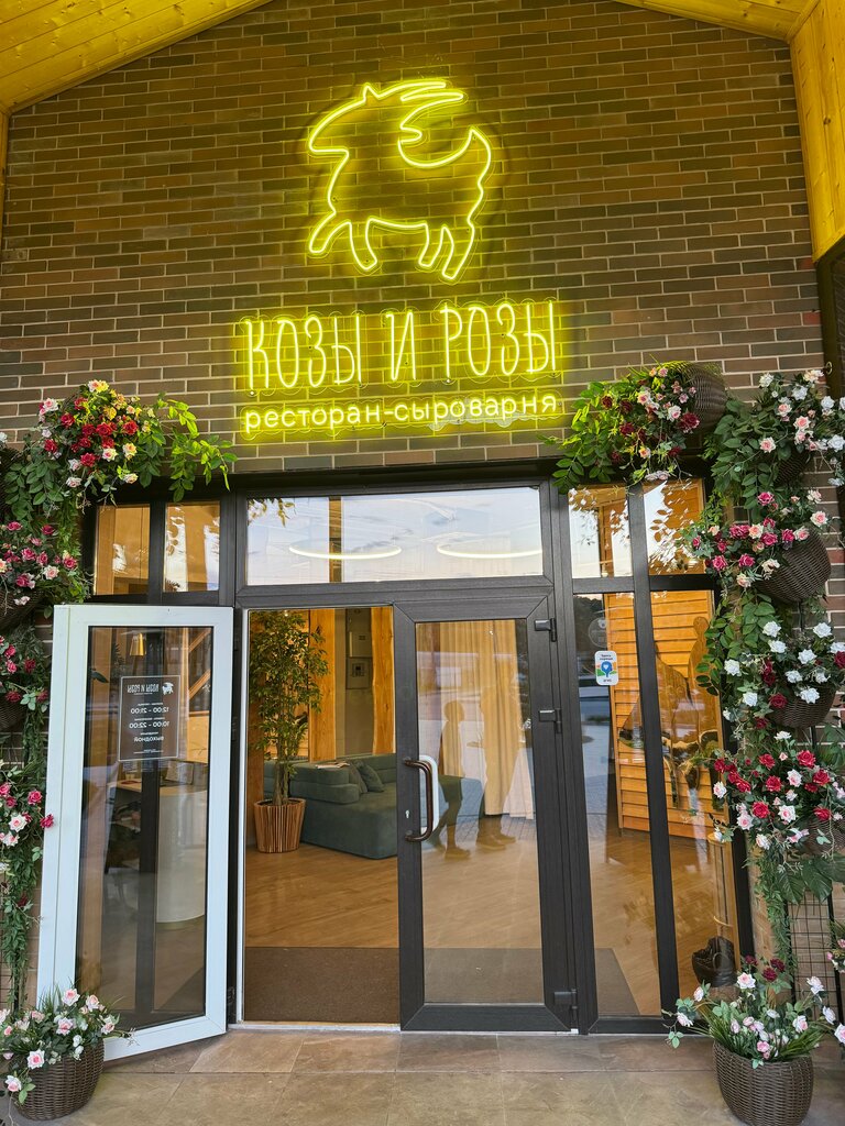 Restoran Goats and Roses, Penzenskaya oblastı, foto