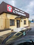 Кафе (ulitsa Askanovykh No:7, stanitsa Pregradnaya), kafe  Karaçay‑Çerkez Cumhuriyeti'nden